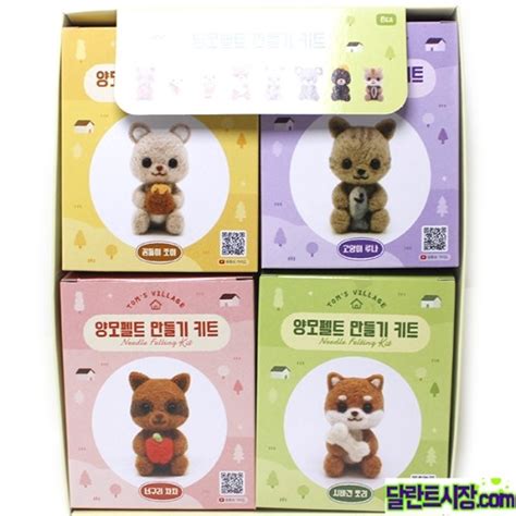 달란트시장com 신상품 문구 완구 할인 도소매 전문쇼핑몰 5500 양모펠트 만들기 키트 톰스빌리지 양모펠트 만들기 키트달란트시장com 학원 달란트잔치 신상품