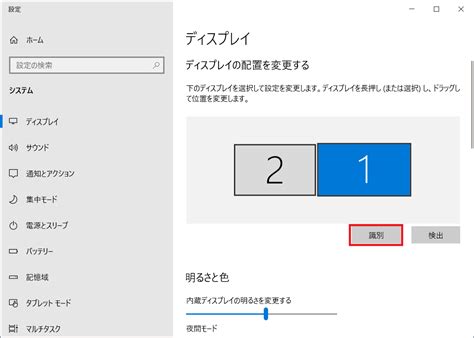 デュアルディスプレイの設定方法【windows Os】複製拡張 Huion