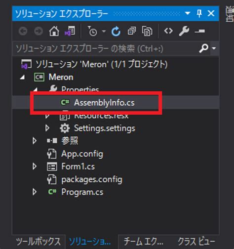 03cでlog4netを使ってログを書く方法設定ファイルの記述方法 ピーコックアンダーソン