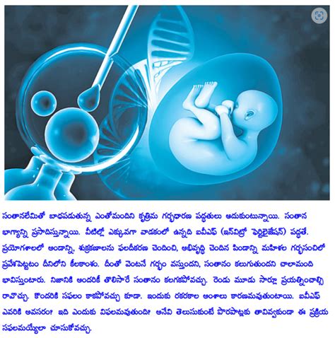 Successful Completion Of Ivf Krishna Ivf Clinic