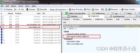 python爬虫经典案例看完这一篇就够了 python爬虫案例 CSDN博客