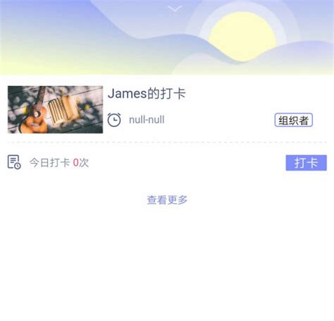 微信小程序自定义组件component的使用 小程序 component 刷新 csdn博客