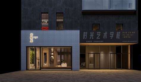 Yun Shi Ju Club Golden Creativity Design Award