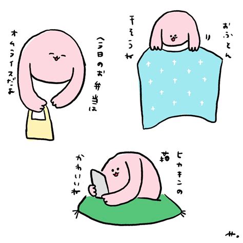 冨田マリー🦙の漫画