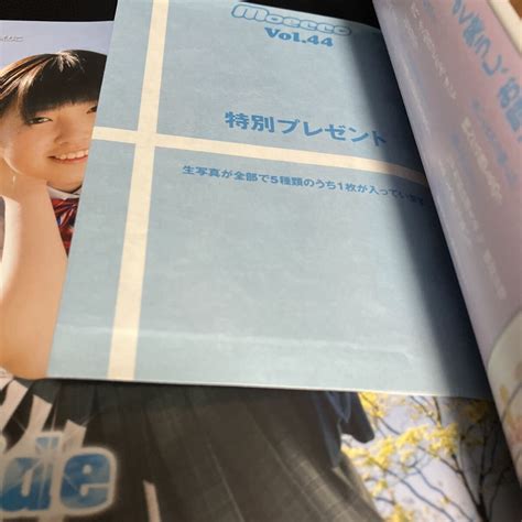 Yahoo オークション Moecco Vol 44 Dvd付き 清水美蘭 春野奈々 野村