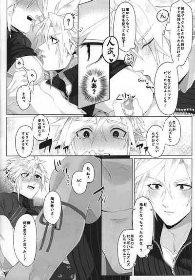 Itoshi Sugi Chatte Kurakura Shi Chau Nhentai Hentai Doujinshi And