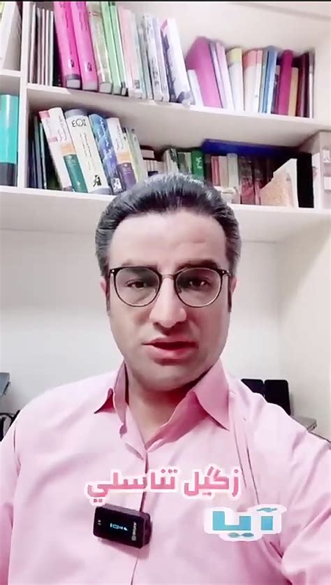 زگیل تناسلی چیست