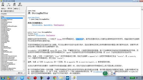 Java基础之stringbuffer与包装类哔哩哔哩bilibili