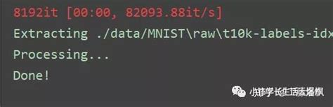 用pytorch实现mnist手写数字识别 非常详细 知乎