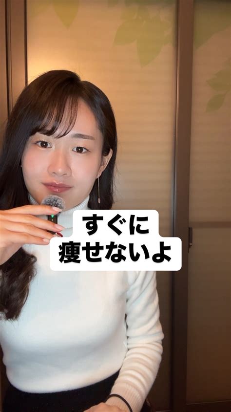 ゆうか一生老けない肌作り Yukamindset • Instagram Photos And Videos