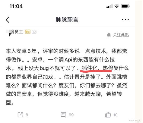 Jetpack结合mvvm可以开发出一个多优秀的app？