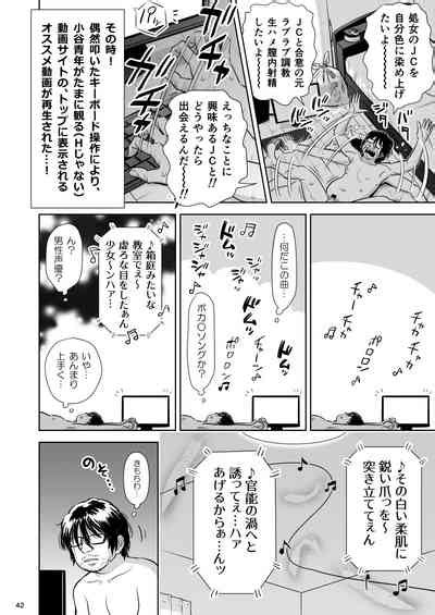 utaite no ballad ch 9 10 nhentai hentai doujinshi and manga
