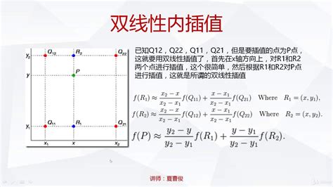 opencv qt5 ffmpeg video editor tutorial[chinese] 22 youtube