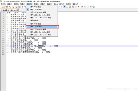 Mysql Excel表格导入mysql数据库中 Csdn博客