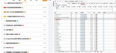 如何获取全平台每日热搜——接口篇csdn热搜api Csdn博客 如何获取全平台每日热搜——接口篇csdn热搜api Csdn博客