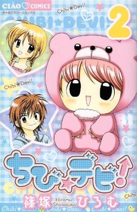 Chibi Devi Review For Chibi Devil Vol 5 Twirling Book Princess