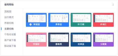 禅道18 0发布，新增自动化测试方案、使用帮助及devops全新ide风格。 Linuxeden开源社区