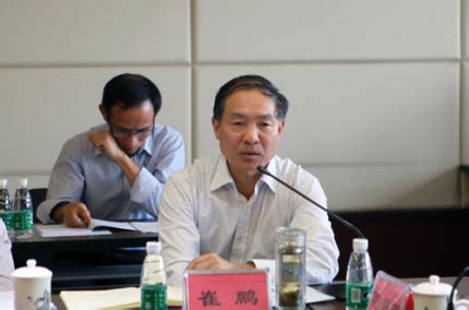 崔鹏（中国科学院院士，自然地理与水土保持学家）百度百科