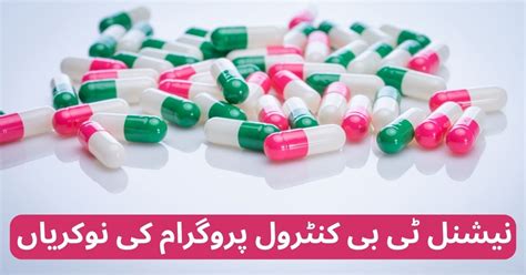 National Tb Control Program Jobs