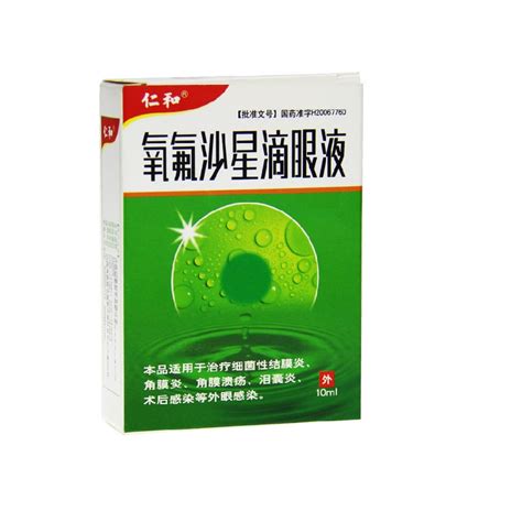 仁和滴眼液闪亮大山谷图库