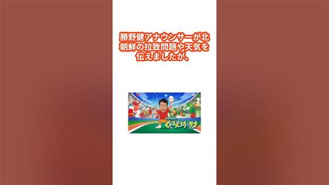 フジ「くいしん坊！」放送取りやめ Youtube