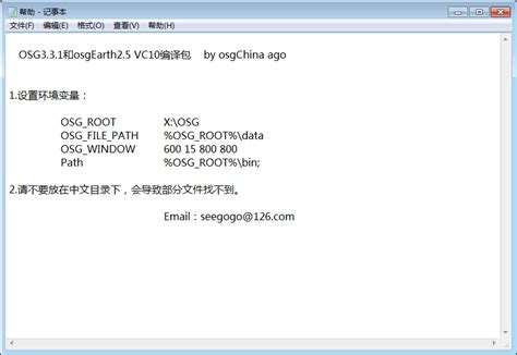 Osg数字地球嵌入到qt5中，osg的环境如何搭建？ Csdn问答