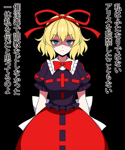 Ssaf Seibeupail Medicine Melancholy Touhou Absurdres Highres