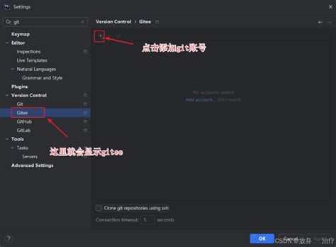 2024最新windows 11系统 Php或者idea编译器 配置git环境和使用教程win11 安装git Csdn博客