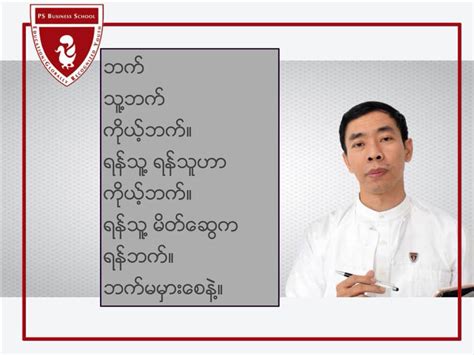 Ko Myo Min Posted On Linkedin