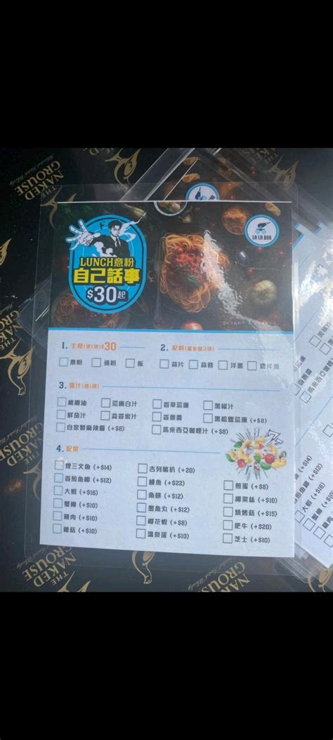 Lala Bar In Mong Kok Hong Kong Openrice Hong Kong