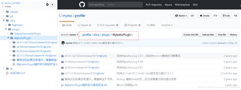 【idea】mybatis Plugin插件安装破解及使用idea Mybatis插件下载 Csdn博客