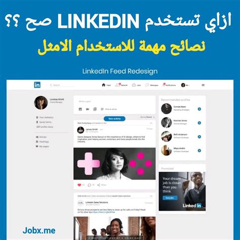 Zeinab Abdel Hafiz Mansour Posted On Linkedin