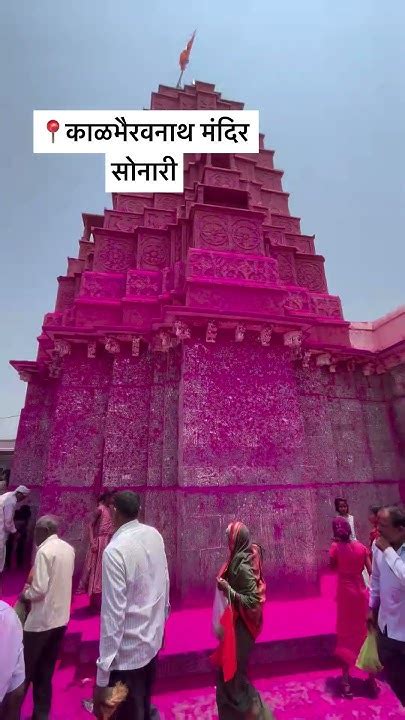 Shortsyoutube Dharashiv Paranda Shortviral Sonari Yatra Shorts Devotional Youtube