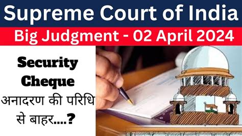 Cheque Security Cheque L Section 138 Ni Act L Acquittal L Dr Jinesh Soni 2024 Youtube