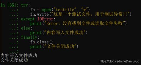 一文读懂python3中的所有33个关键字及其用法python的关键字 Csdn博客 一文读懂python3中的所有33个关键字及其用法python的关键字 Csdn博客