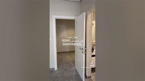 لون ليمستون 10341 جوتن بوياتجدة دهانجدة ليمستون 10341