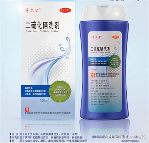 去头皮屑的酮康唑洗剂 康王”和 采乐”怎么选酮康唑和二硫化硒洗剂哪个好？ 知乎