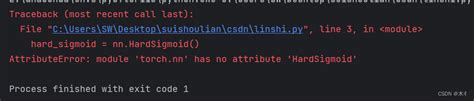 PythonAttributeError module torch nn has no attribute HardSigmoid nn hardsigmoid CSDN博客