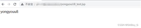用友grp u8 u8appproxy任意文件上传漏洞复现 利用 用友u8漏洞 csdn博客