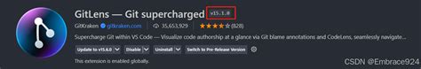 Vscode Gitlens收费破解 Csdn博客