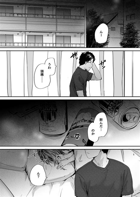 Osagari Sex Friend Another 2 Pass The Sex Friend Another Vol 2