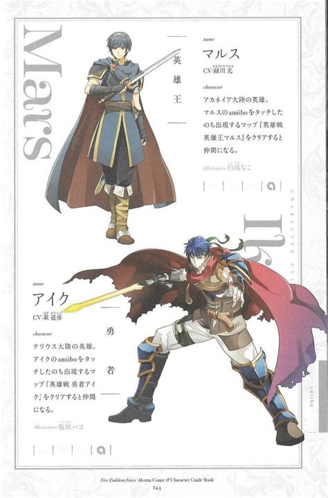 1000 Images About Fire Emblem On Pinterest New Fire Emblem The