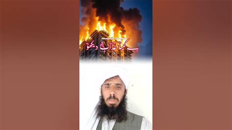 اردو نعت Youtube