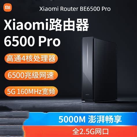 Xiaomi Router Be Pro Wifi Household High Speed Gigabit Whole House Smart Core Processor