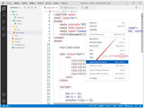 vscode安装和使用教程，2024最新最全，零基础入门到精通，看完这一篇就够了！ vscode 教程 csdn博客