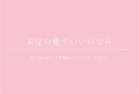 雪見撫子 Ykmksn8 On X 美しい言葉 古風 名前 言の葉