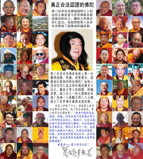 Usa Today Statement By World Buddhism Association Headquarters 2 15
