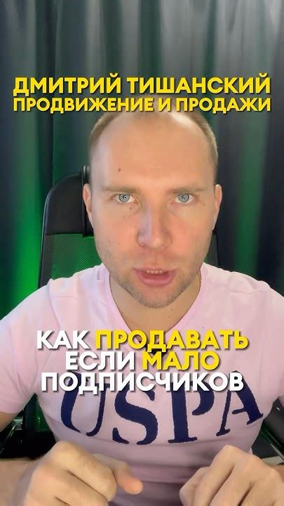 220 ПРОДАЖ ПРИ 1000 ПОДПИСЧИКОВ Моя воронка Youtube