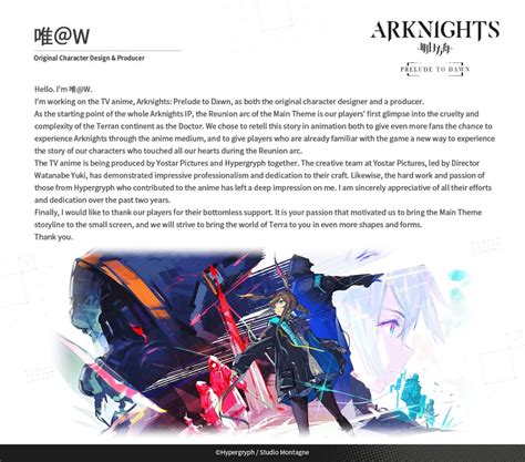 Amiya Doctor Skullshatterer And Misha Arknights Drawn By Yui