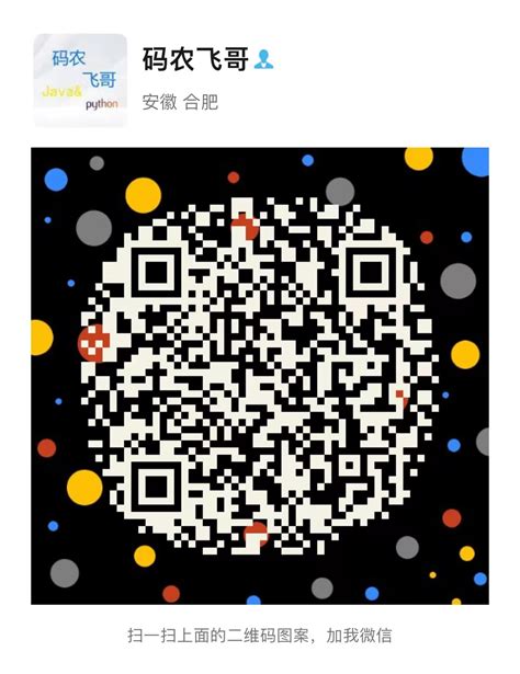 Attributeerror Module ‘websocket‘ Has No Attribute ‘enabletrace‘码农飞哥的博客 Csdn博客
